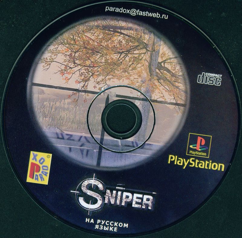 Перевод игры Sniper, The (RUS-01834) (Paradox) для PlayStation 1 (PS1 ...